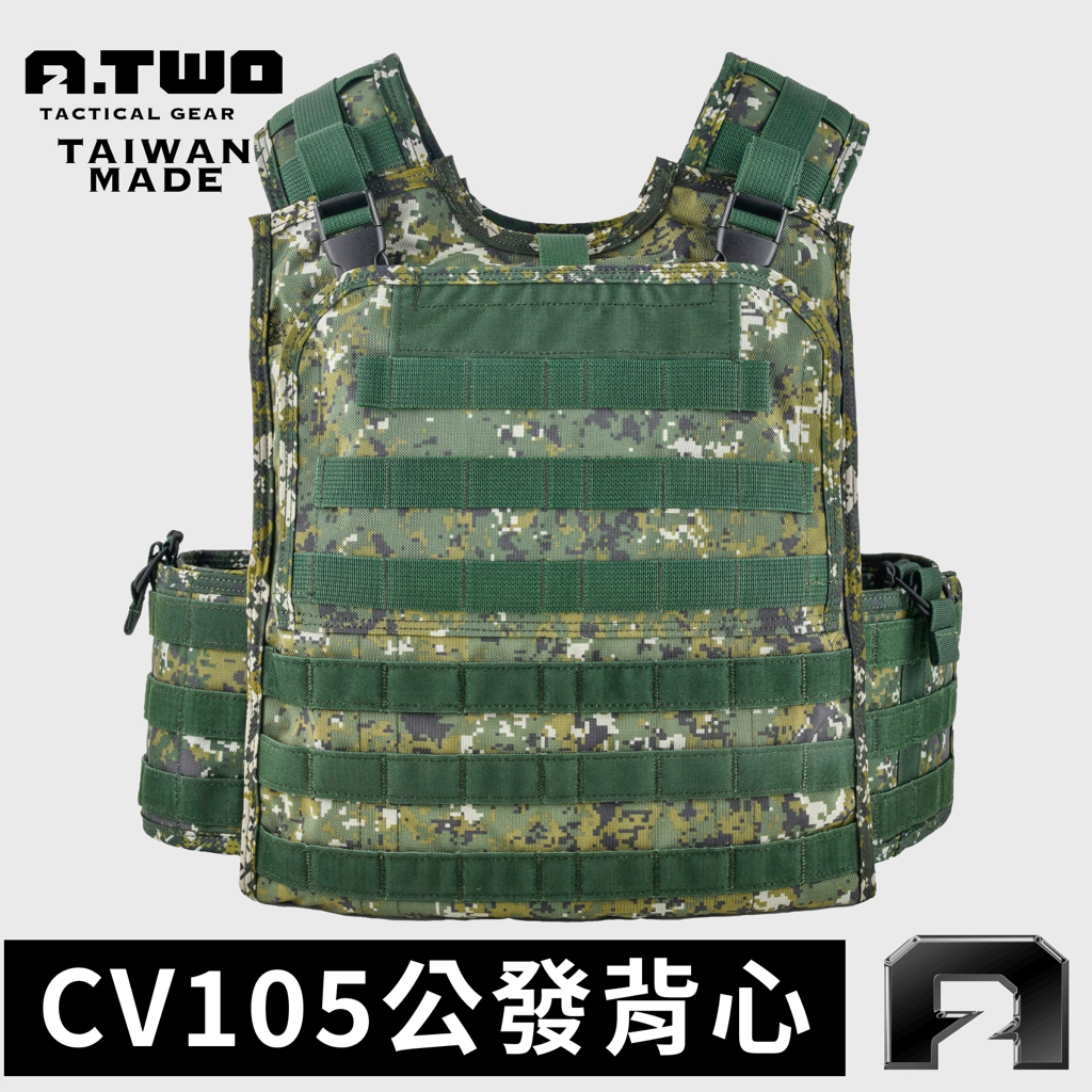 cv105背心的價格推薦 - 2025年12月 | 比價比個夠BigGo