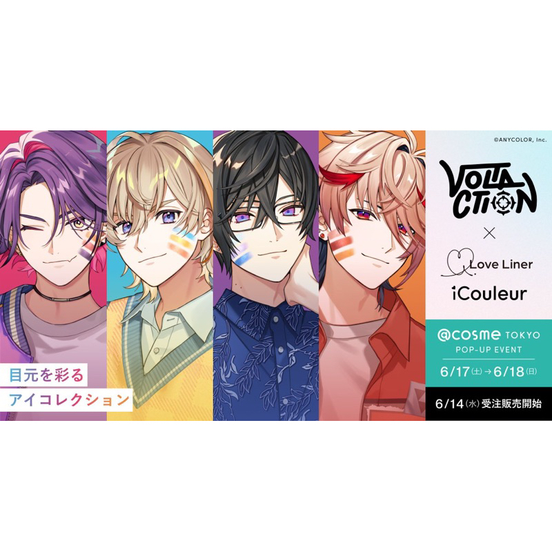 Voltaction眼影的價格推薦 - 2023年7月| 比價比個夠BigGo