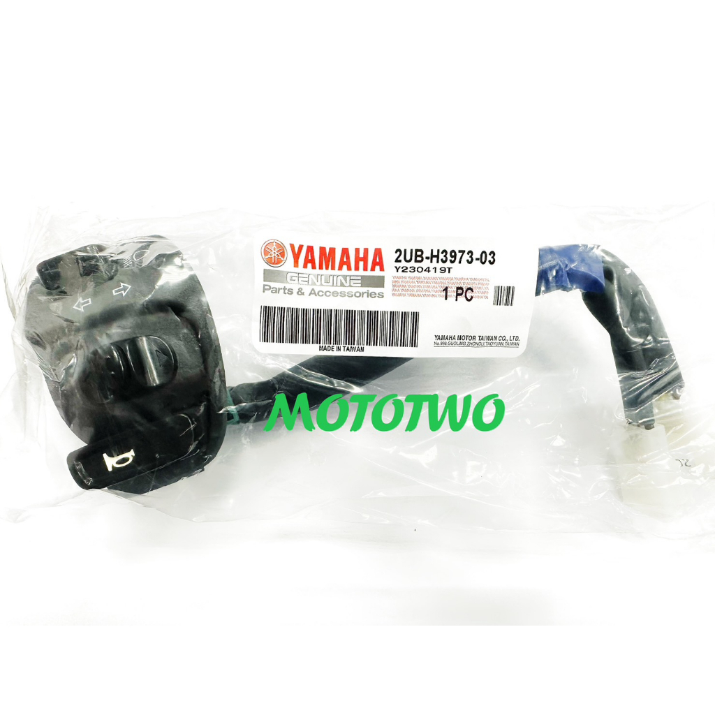 2ub-h3973-03的價格推薦 - 2025年7月 | 比價比個夠BigGo