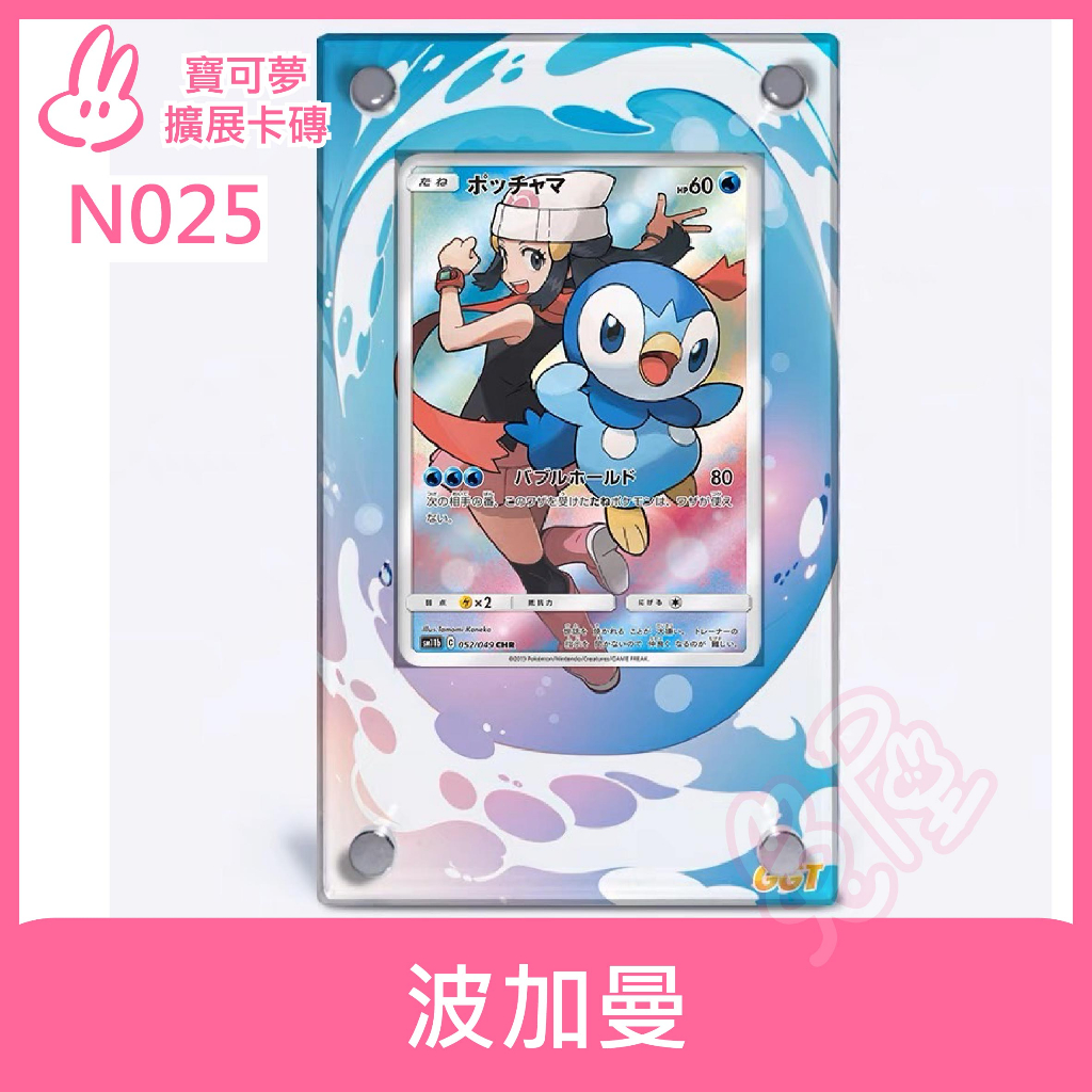 波加曼 全圖的價格推薦 - 2025年12月 | 比價比個夠BigGo