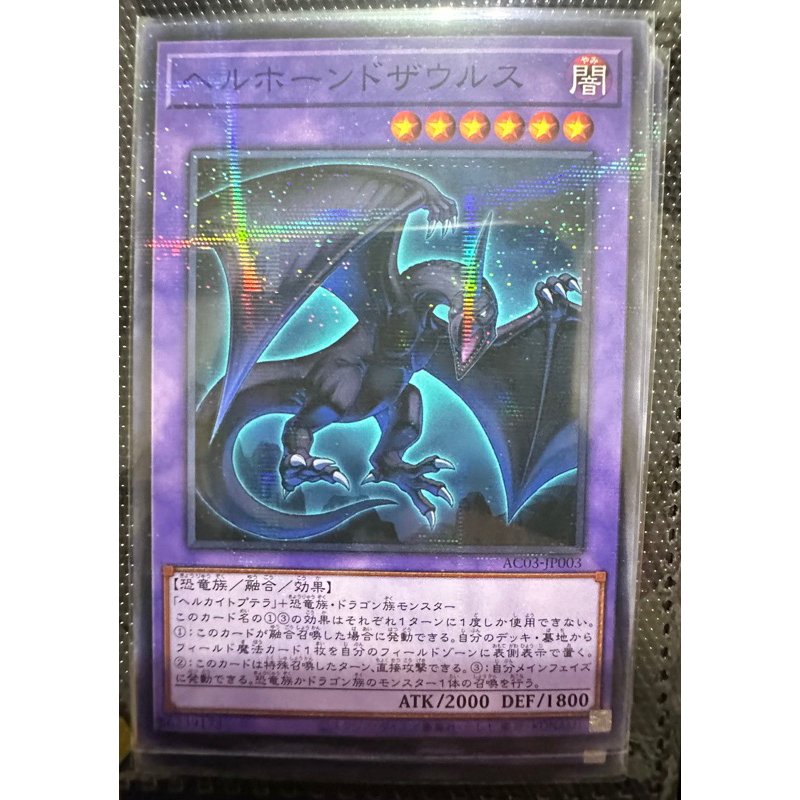 AC03-JP的價格推薦 - 2024年5月| 比價比個夠BigGo