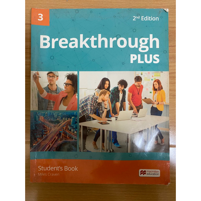 breakthrough plus 3 二手的價格推薦 - 2025年4月 | 比價比個夠BigGo