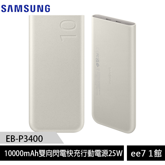 eb-p3400的價格推薦 - 2024年9月| 比價比個夠BigGo