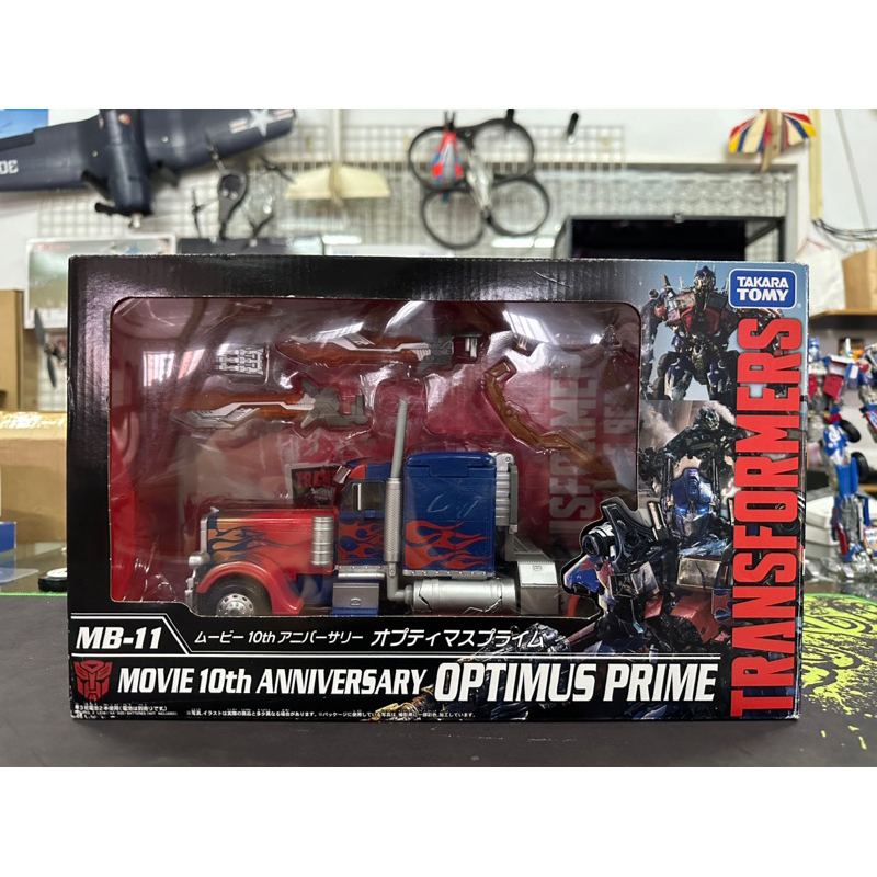 變形金剛 MB 11的價格推薦 - 2025年3月 | 比價比個夠BigGo