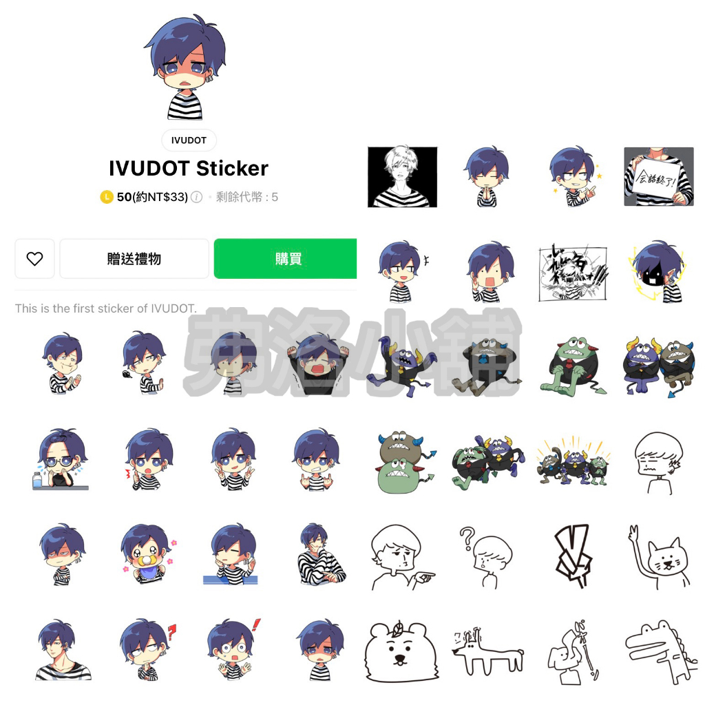 ivudot的價格推薦 - 2025年11月 | 比價比個夠BigGo