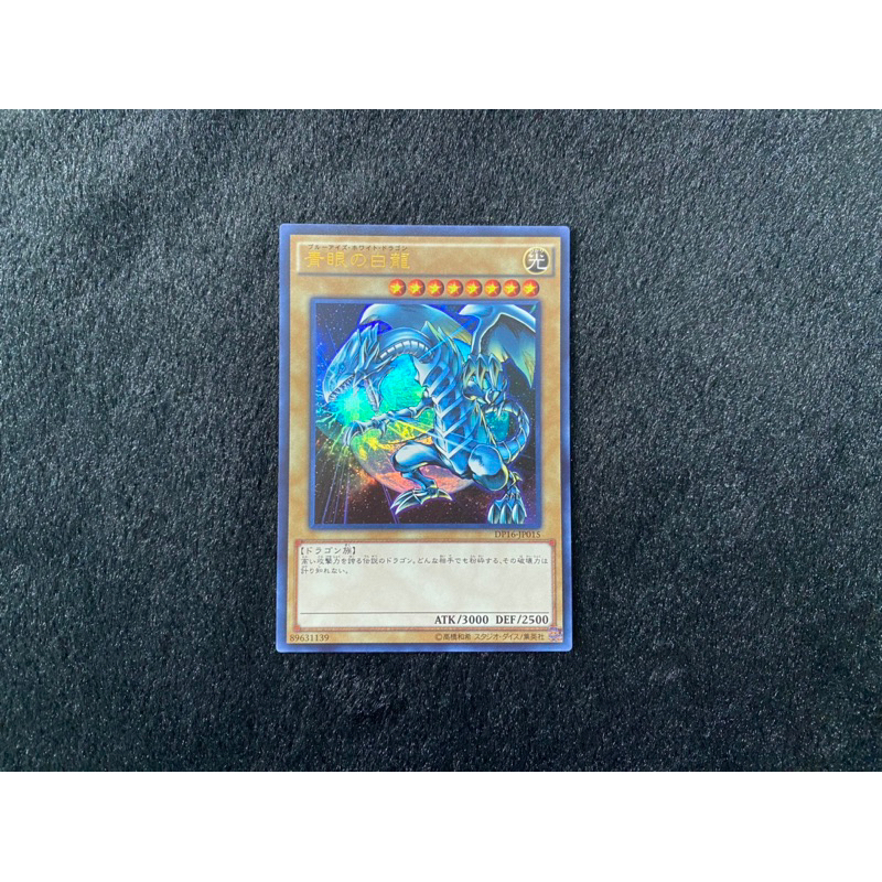 DP16-JP015的價格推薦 - 2024年8月| 比價比個夠BigGo