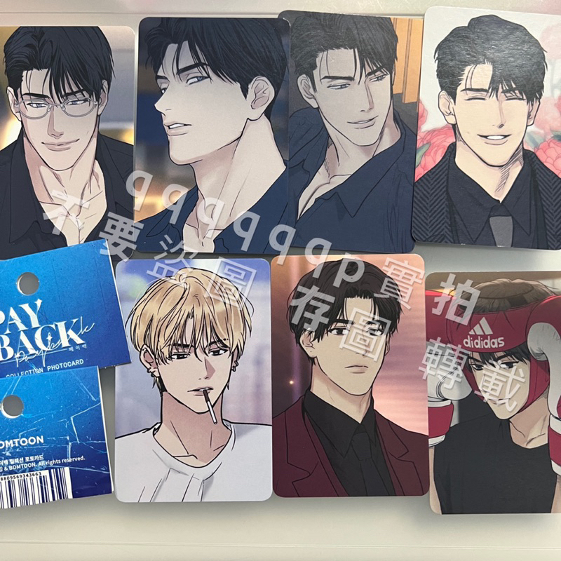 償還payback小卡的價格推薦 - 2024年10月| 比價比個夠BigGo