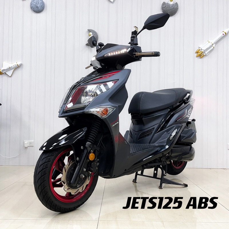 JETs125 2020的價格推薦 - 2025年3月 | 比價比個夠BigGo