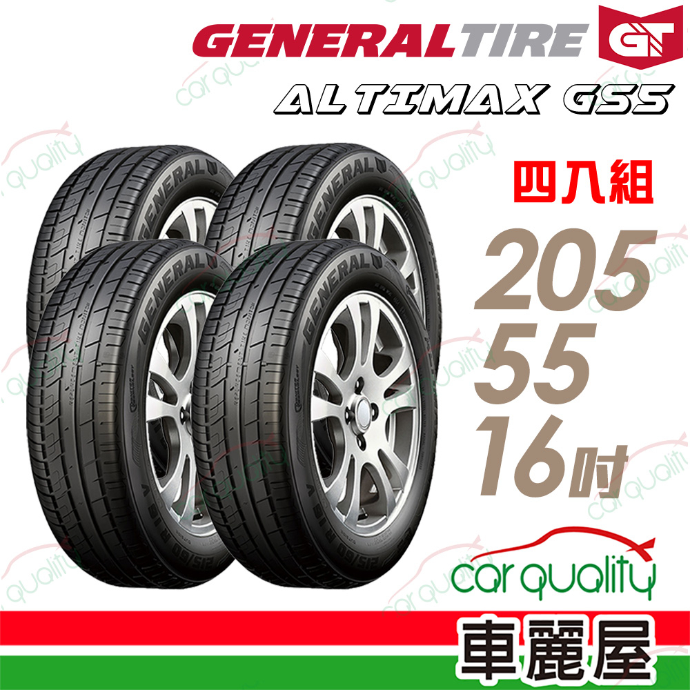 Altimax的價格推薦 - 2025年2月 | 比價比個夠BigGo