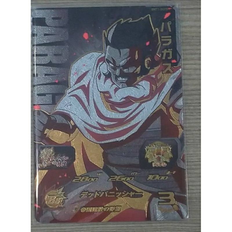 Bmt1-scp的價格推薦 - 2024年2月| 比價比個夠BigGo