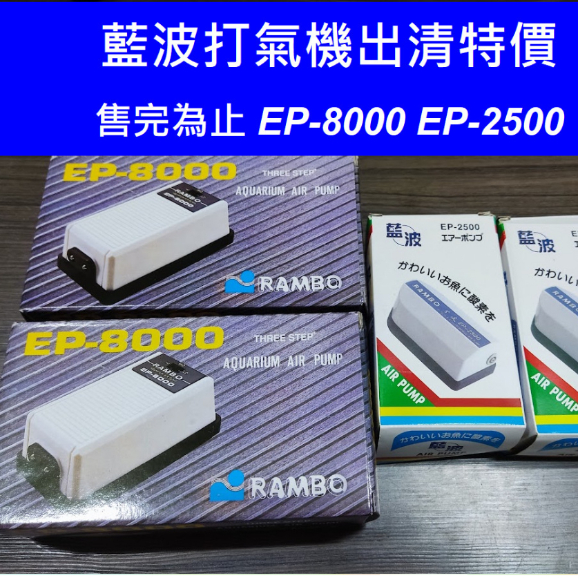 Ep8000打氣機的價格推薦 - 2023年7月| 比價比個夠BigGo