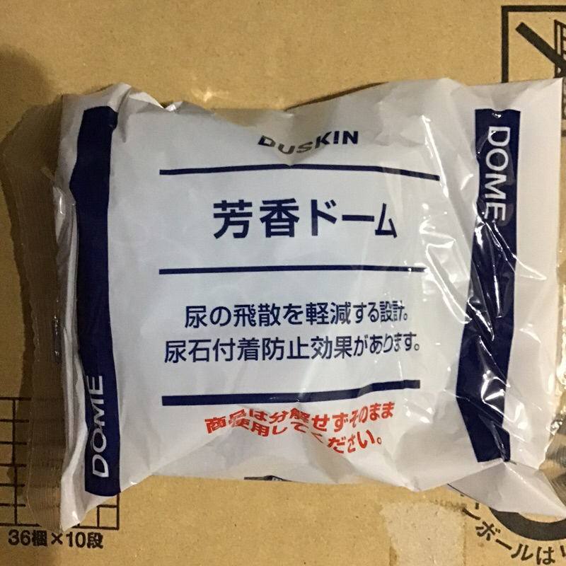 duskin小便斗網狀尿石去除劑的價格推薦 - 2025年7月 | 比價比個夠BigGo