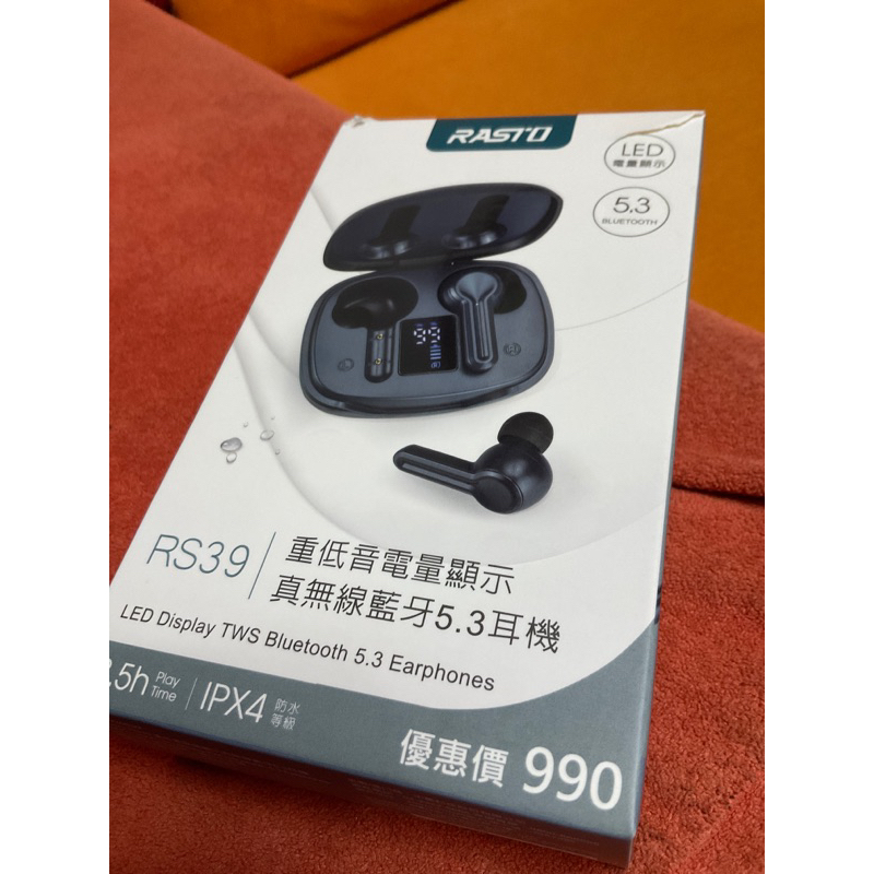 rs39藍芽耳機的價格推薦 - 2025年8月 | 比價比個夠BigGo