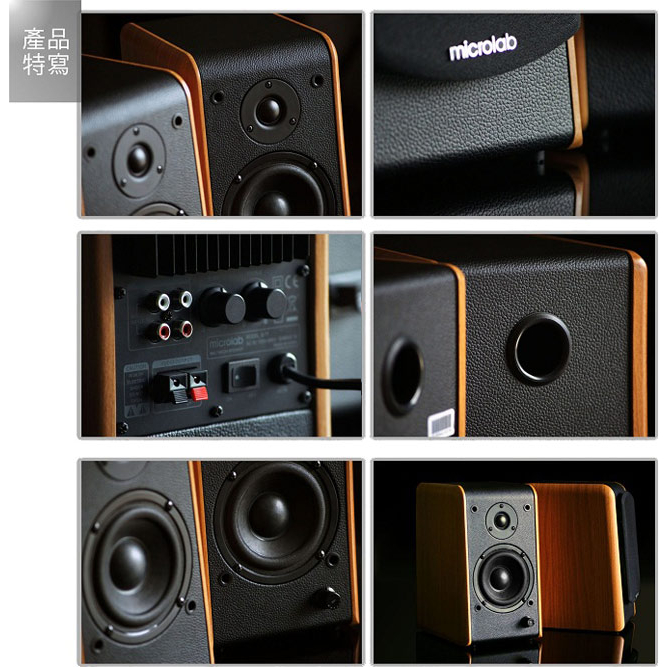 Microlab B-77音響的價格推薦 - 2025年10月 | 比價比個夠BigGo