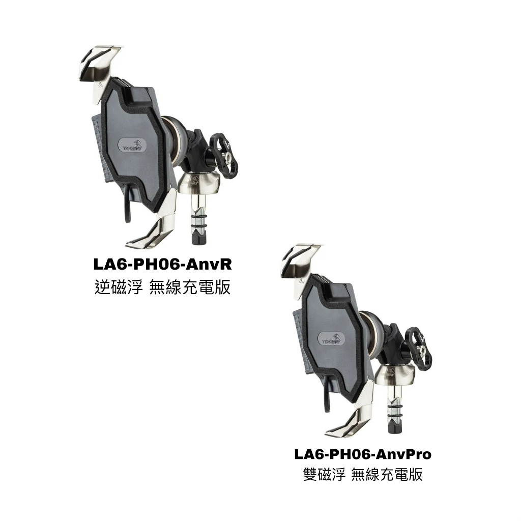 la6-ph06-anvpro的價格推薦 - 2025年5月 | 比價比個夠BigGo