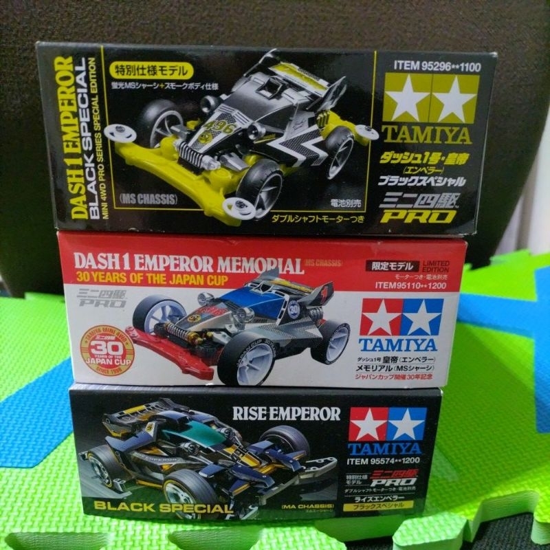 四驅車95574的價格推薦 - 2024年6月| 比價比個夠BigGo