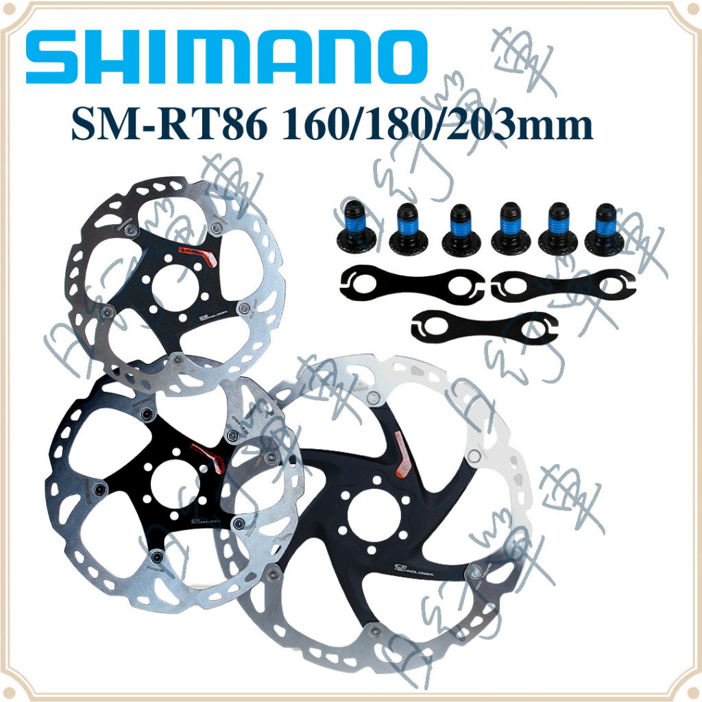Rt86碟盤的價格推薦 - 2024年8月| 比價比個夠BigGo
