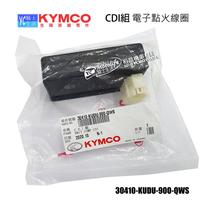 30410-KUDU-900的價格推薦 - 2026年5月 | 比價比個夠BigGo