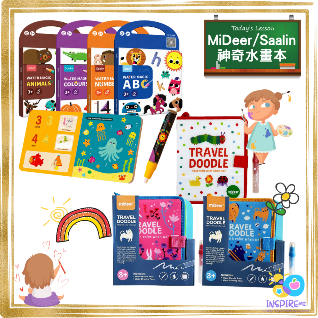 saalin水畫冊的價格推薦 - 2025年6月 | 比價比個夠BigGo