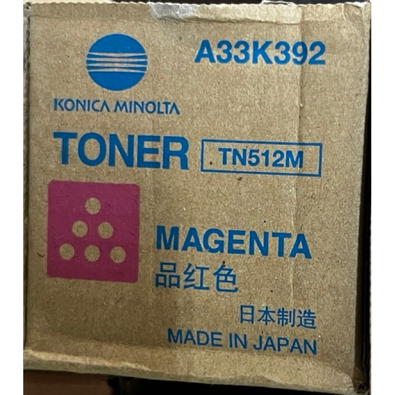 原廠碳粉TN512C的價格推薦 - 2024年10月| 比價比個夠BigGo