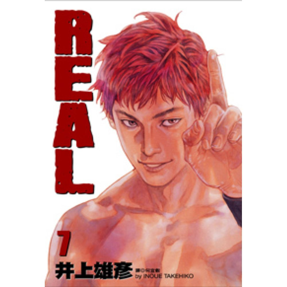 REAL 井上的價格推薦 - 2025年4月 | 比價比個夠BigGo