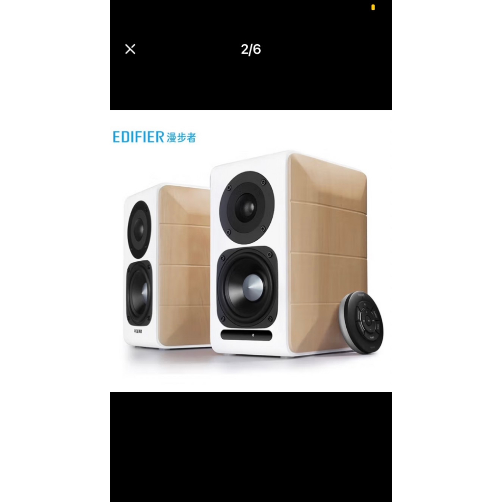 edifier s880的價格推薦 - 2026年1月 | 比價比個夠BigGo