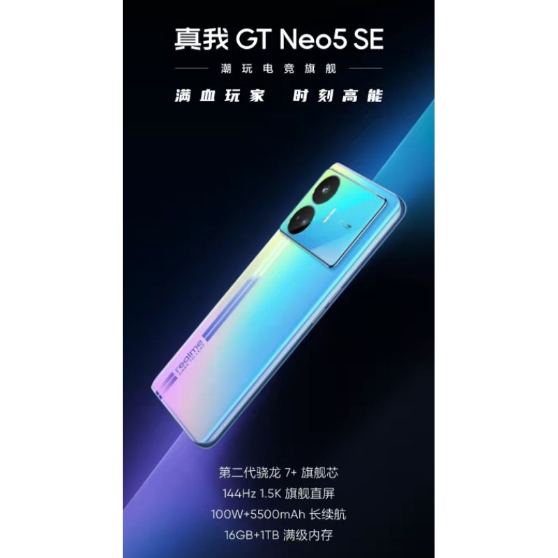 Gtneo5se的價格推薦 - 2024年3月| 比價比個夠BigGo