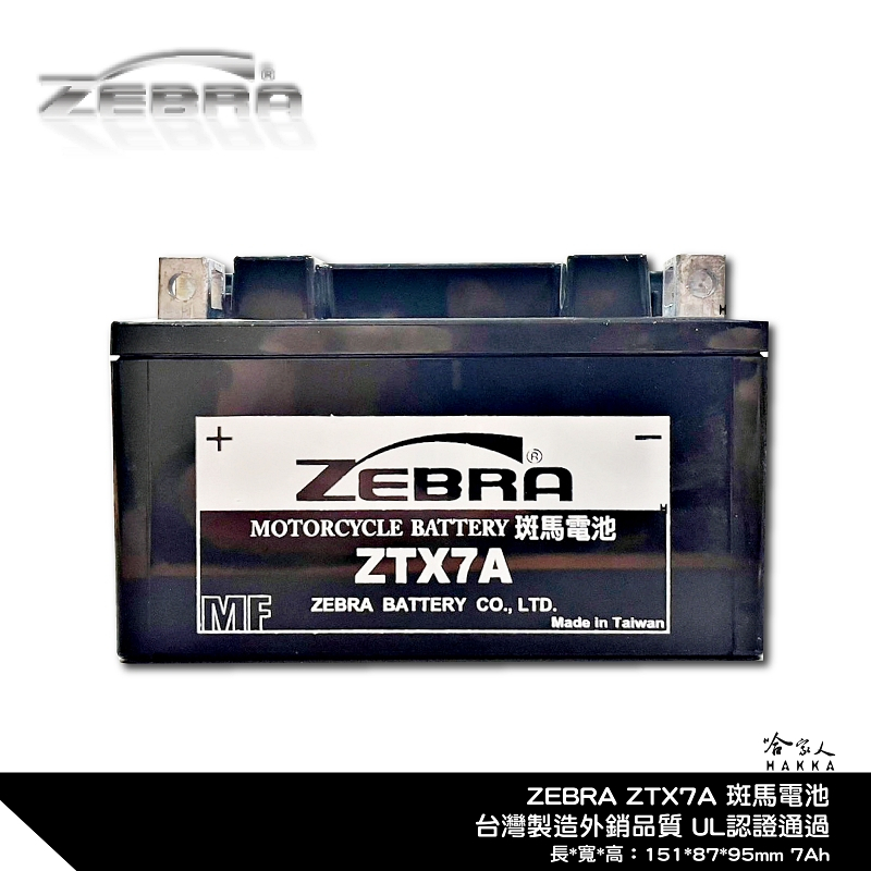 ztx7a-bs的價格推薦 - 2025年5月 | 比價比個夠BigGo