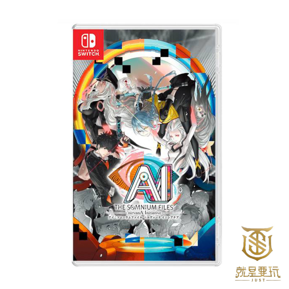 夢境檔案switch的價格推薦 - 2024年8月| 比價比個夠BigGo