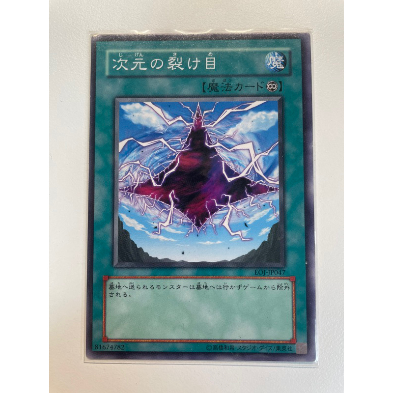 次元裂縫的價格推薦 - 2024年3月| 比價比個夠BigGo