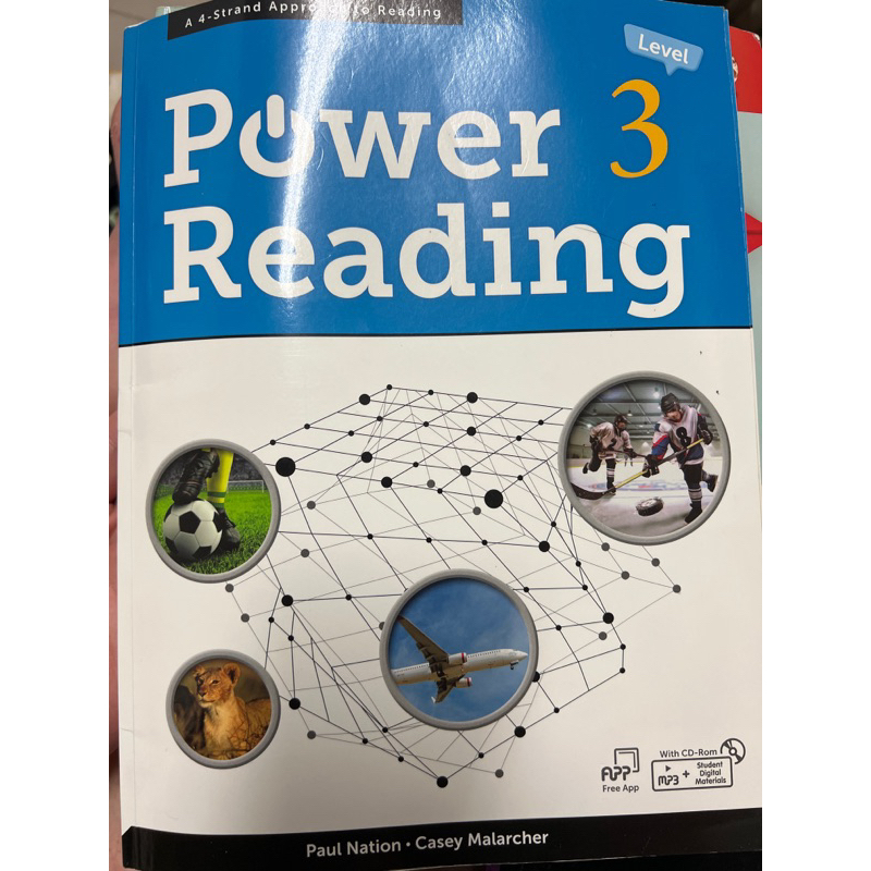 Power Reading 3的價格推薦 - 2023年7月| 比價比個夠BigGo