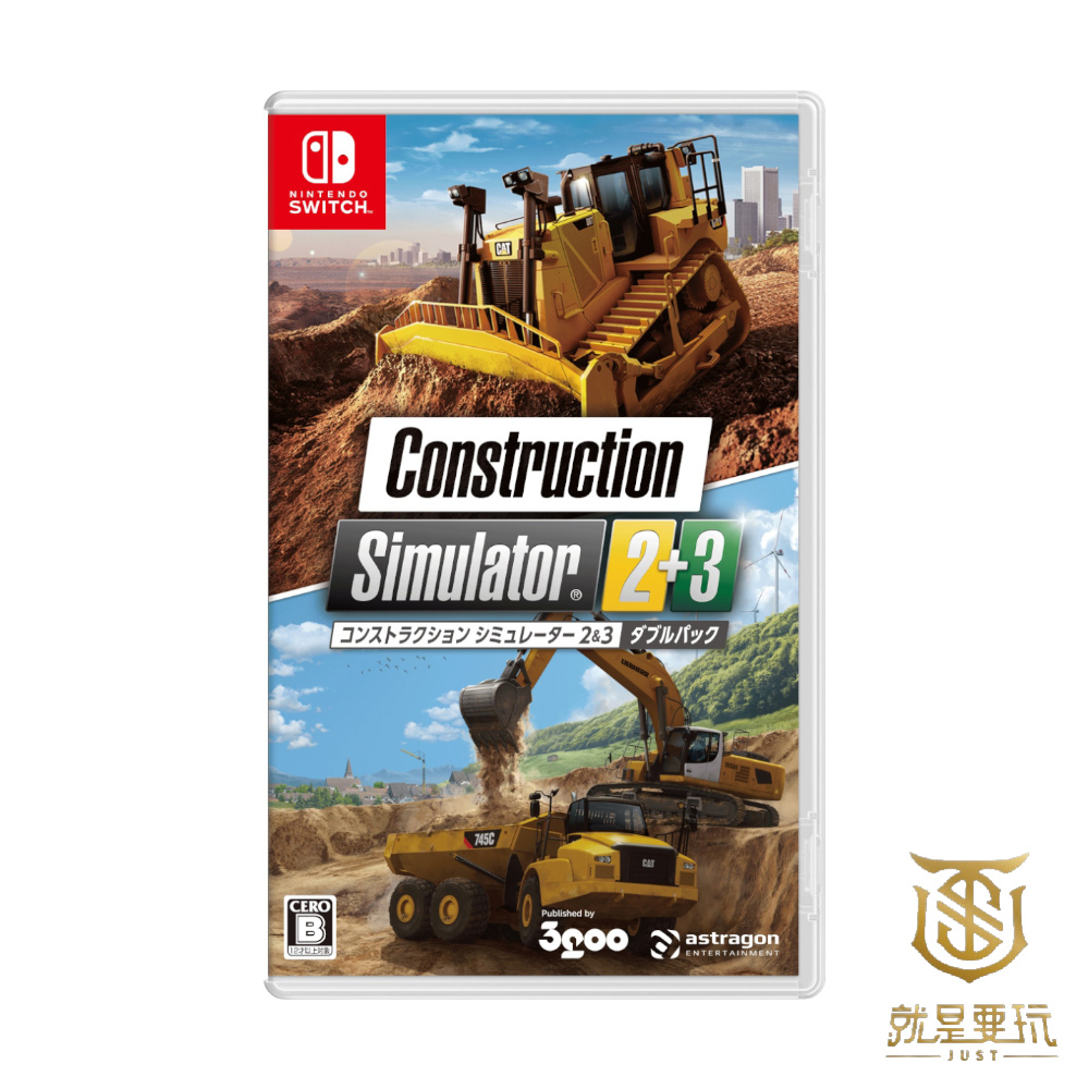 建築模擬器的價格推薦 - 2024年10月| 比價比個夠BigGo