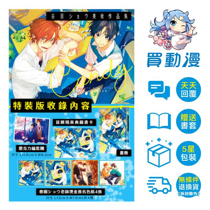 佐佐木與宮野鑰匙圈的價格推薦 2024年6月 比價比個夠biggo