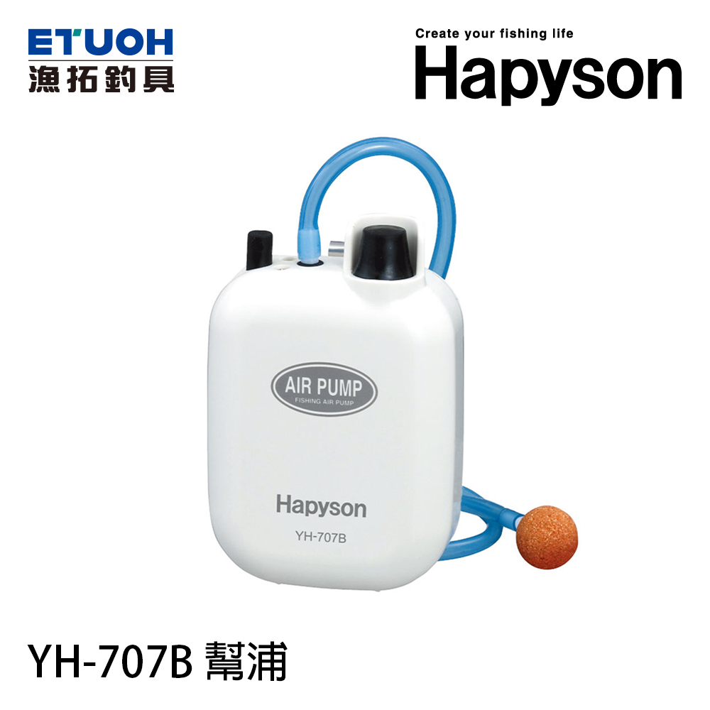 HAPYSON的價格推薦 - 2025年1月| 比價比個夠BigGo