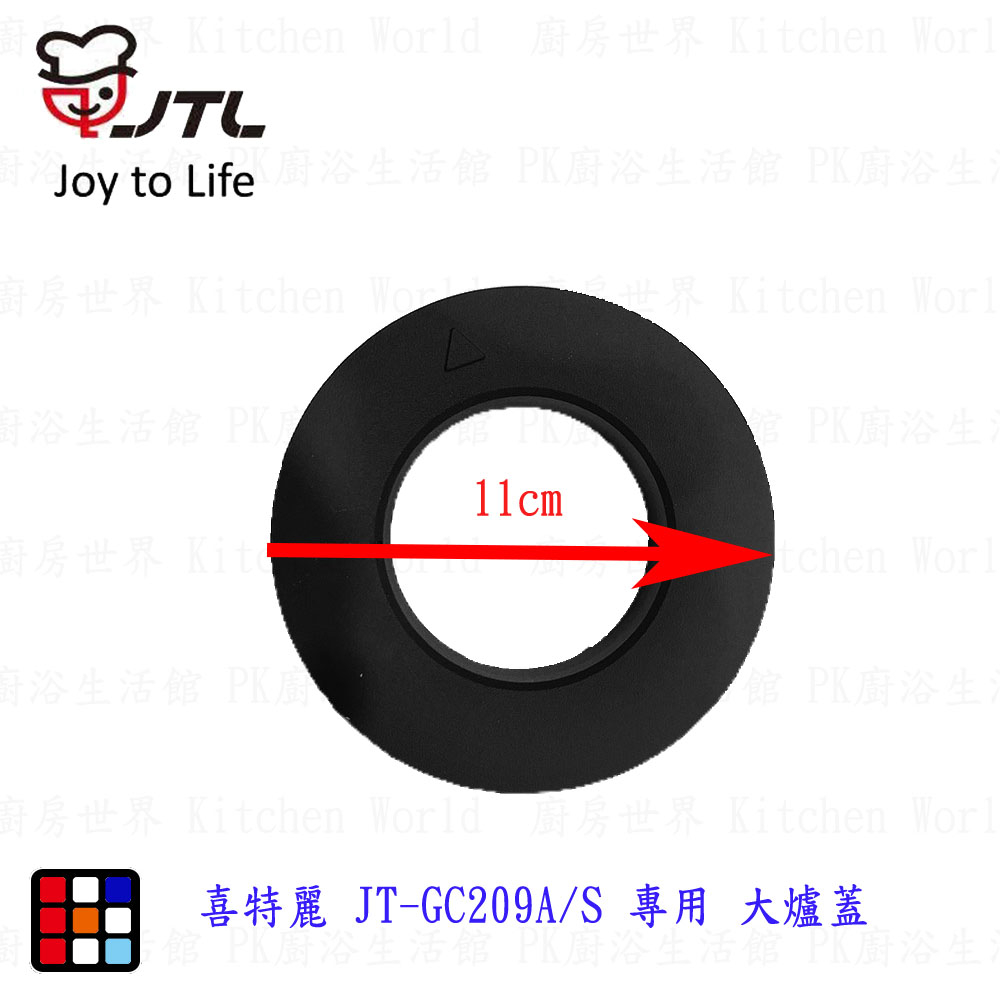 JT-GC209A的價格推薦 - 2024年2月| 比價比個夠BigGo