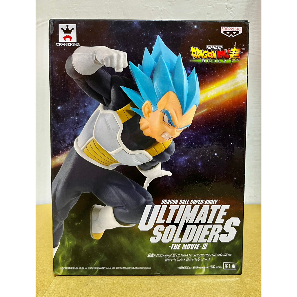 ultimate soldiers 悟吉達的價格推薦 - 2025年10月 | 比價比個夠BigGo