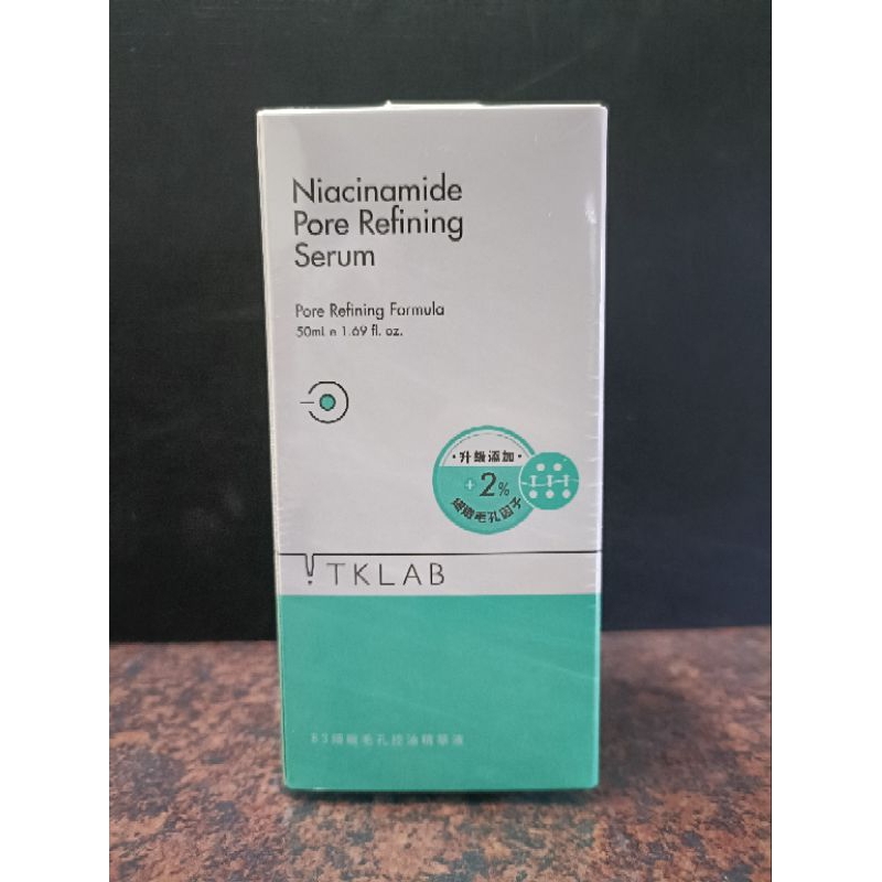 Tklab B3精華的價格推薦 - 2024年8月| 比價比個夠BigGo