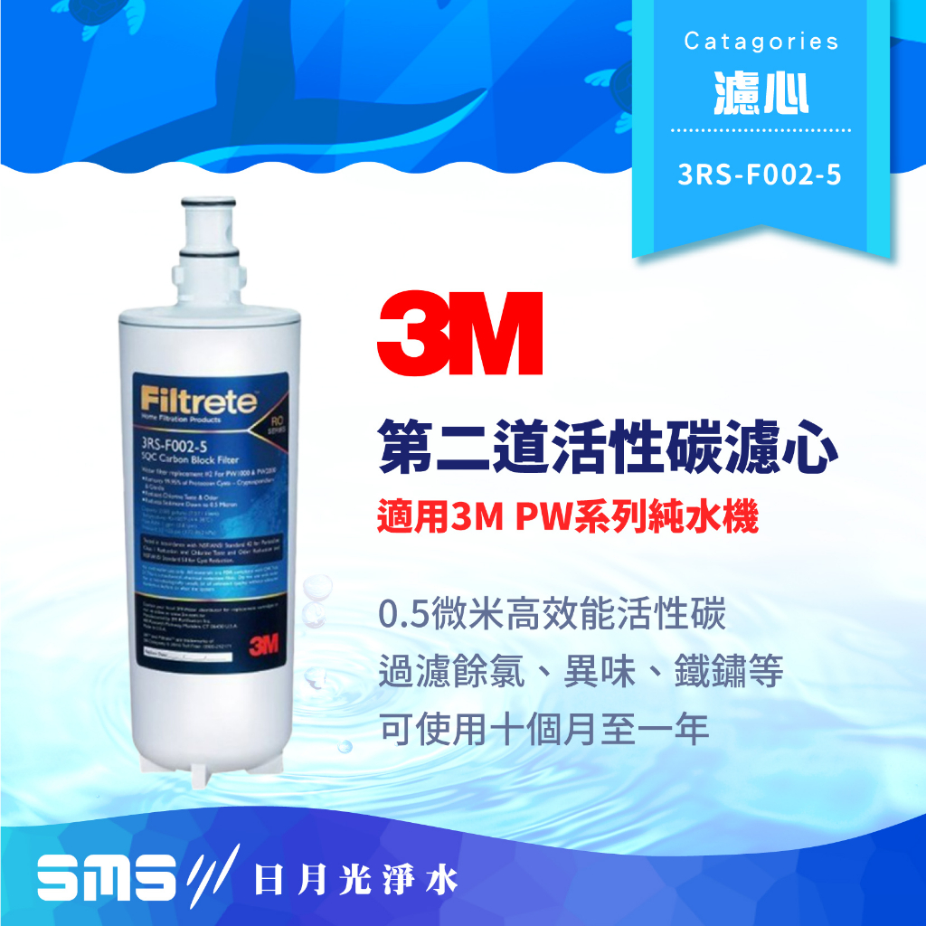 3m 濾水芯的價格推薦 - 2025年6月 | 比價比個夠BigGo