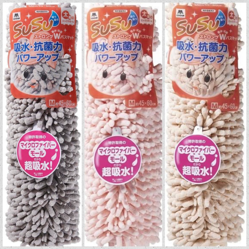 susu 地墊的價格推薦 - 2025年9月 | 比價比個夠BigGo