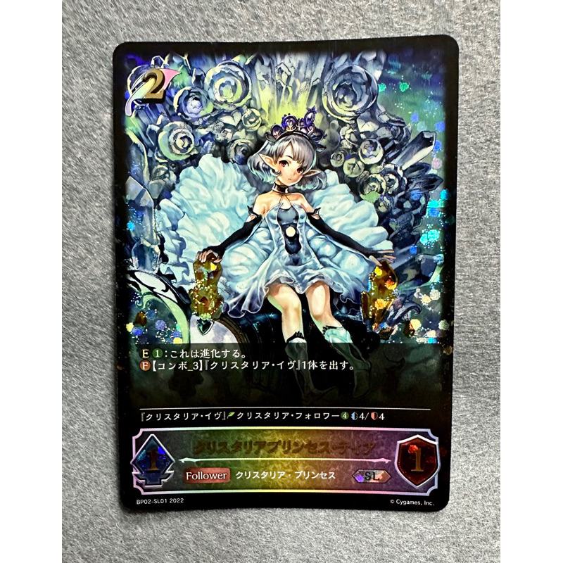 bp02-sl01的價格推薦 - 2024年11月| 比價比個夠BigGo