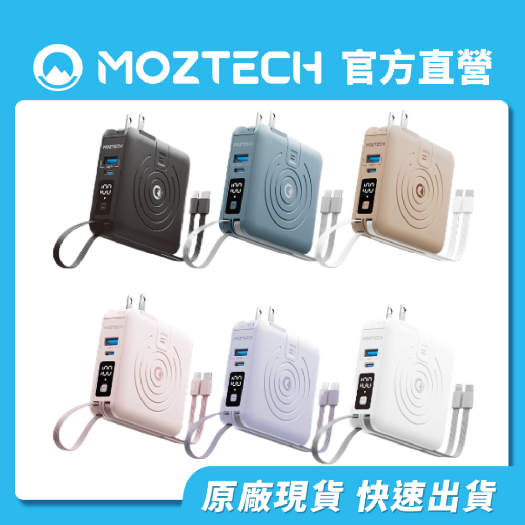 MOZTECH 墨子科技, 官方旗艦店 | 蝦皮購物
