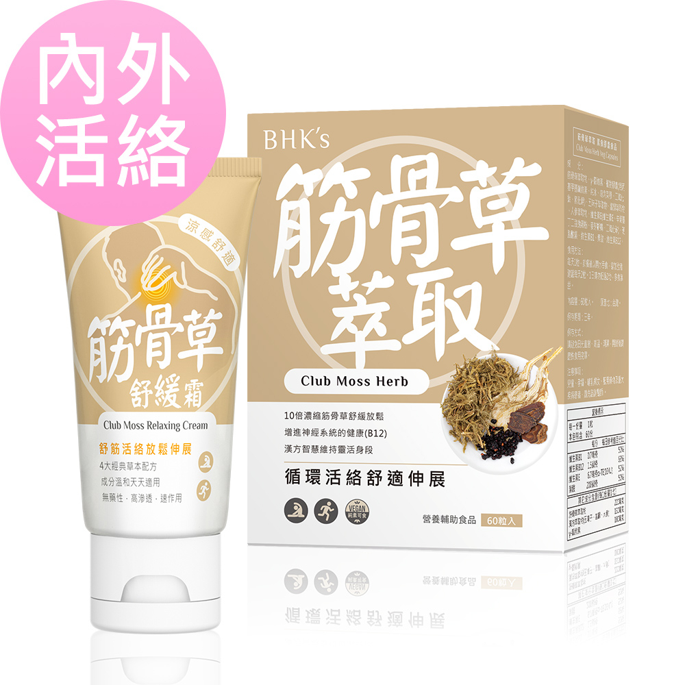 筋骨草萃取的價格推薦 - 2024年11月| 比價比個夠BigGo