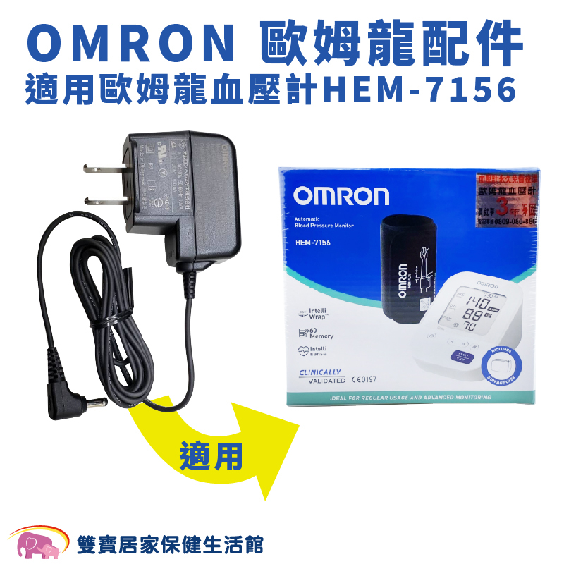 7156變壓器的價格推薦 - 2023年8月| 比價比個夠BigGo