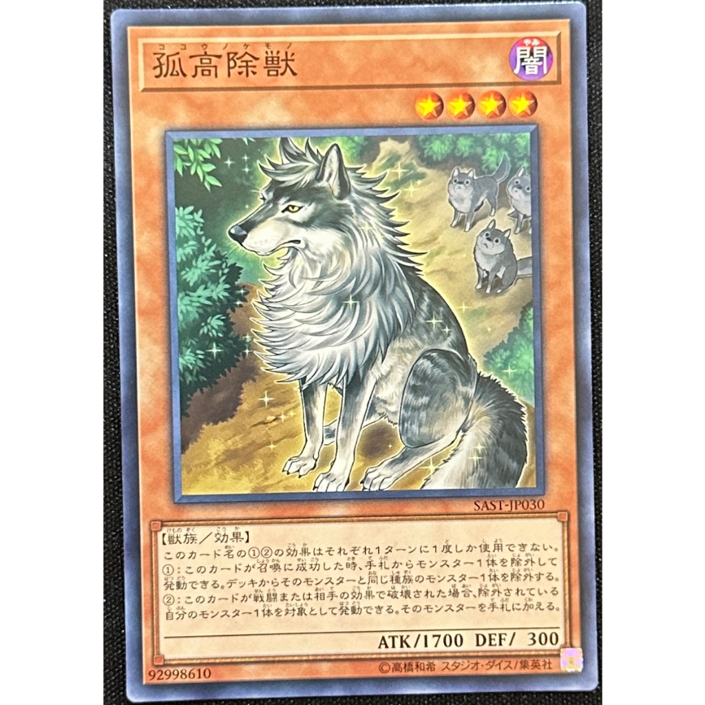 SAST-JP030的價格推薦 - 2024年2月| 比價比個夠BigGo