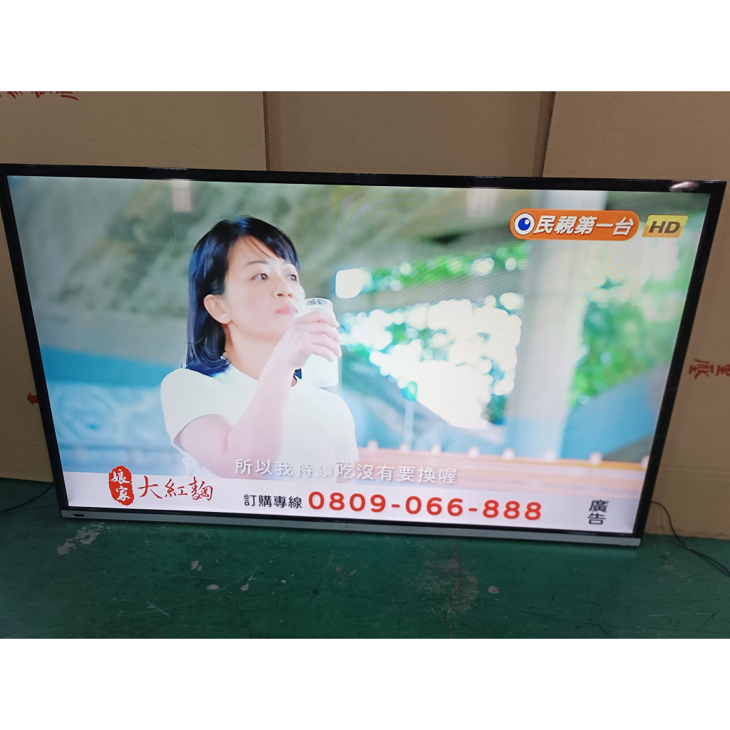 70吋電視二手的價格推薦 - 2023年12月| 比價比個夠BigGo