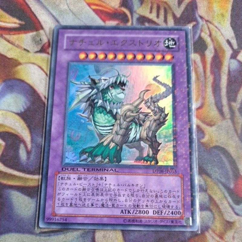 DT08-JP035的價格推薦 - 2024年6月| 比價比個夠BigGo