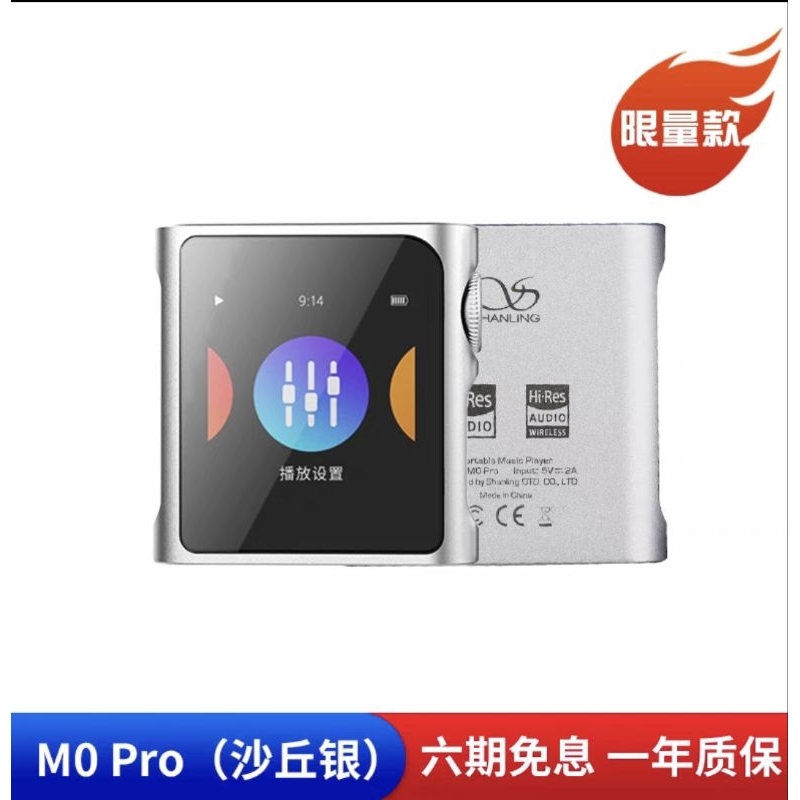 M0pro的價格推薦 - 2023年11月| 比價比個夠BigGo