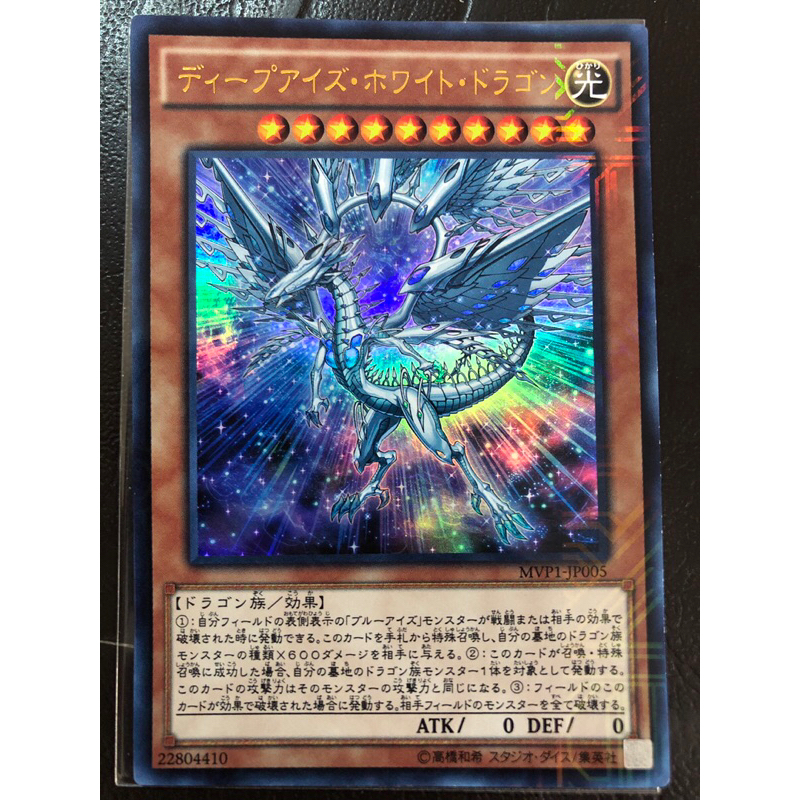 深淵眼白龍的價格推薦 - 2024年10月| 比價比個夠BigGo