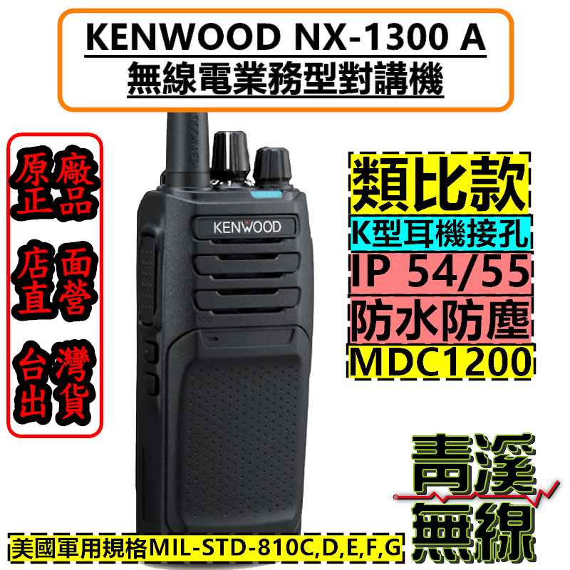 Mdc1200的價格推薦 - 2024年5月| 比價比個夠BigGo