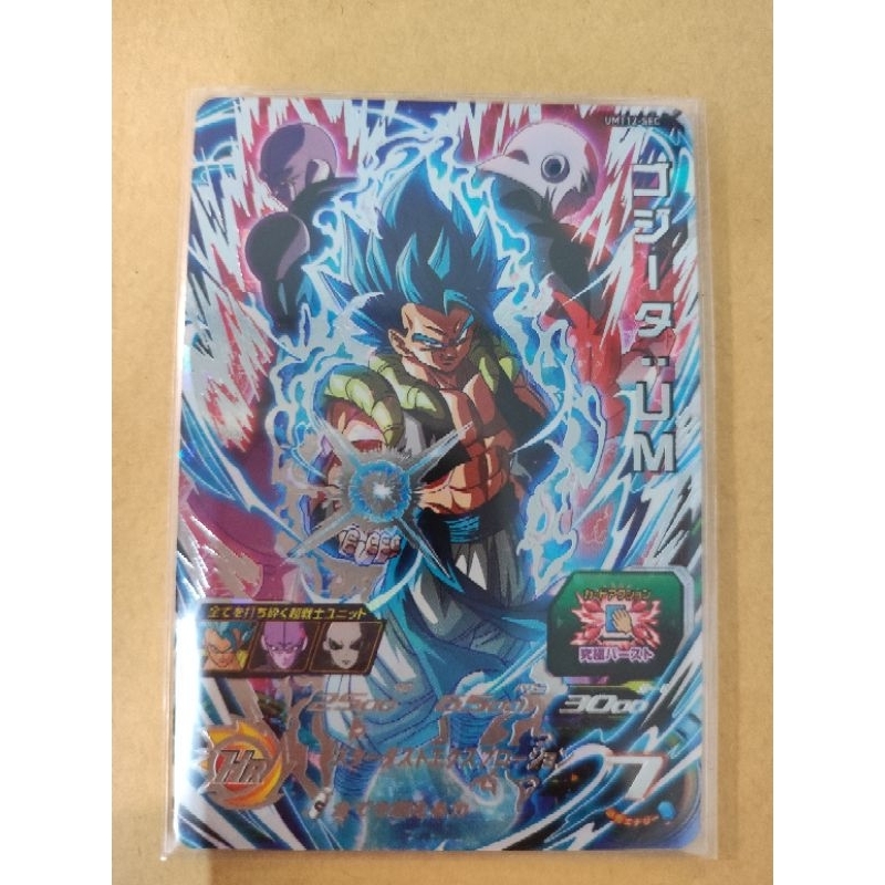 UMT12-SEC的價格推薦 - 2023年12月| 比價比個夠BigGo